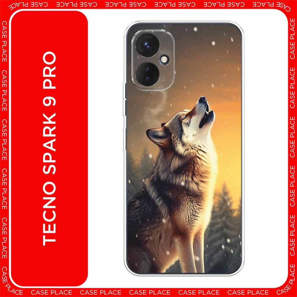 Чехол на Tecno Spark 9 Pro / Техно Спарк 9 Про с принтом "Воющий волк"