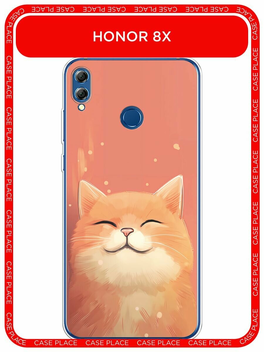 Чехол на Honor 8X / Хонор 8Х с принтом "Довольный рыжий котик"