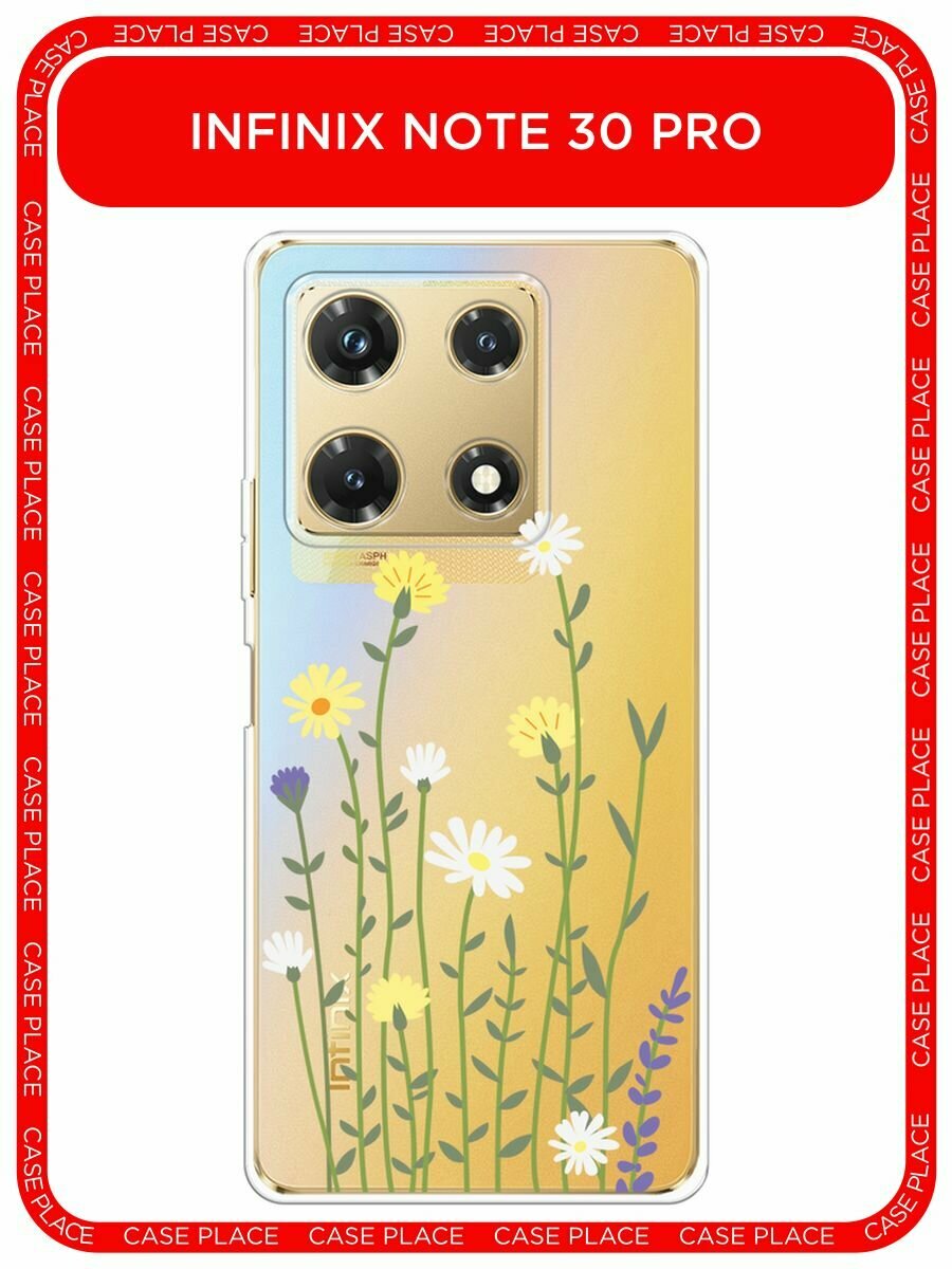 Чехол на Infinix Note 30 Pro / Инфиникс Нот 30 Про с принтом "Пучок полевых цветов", прозрачный