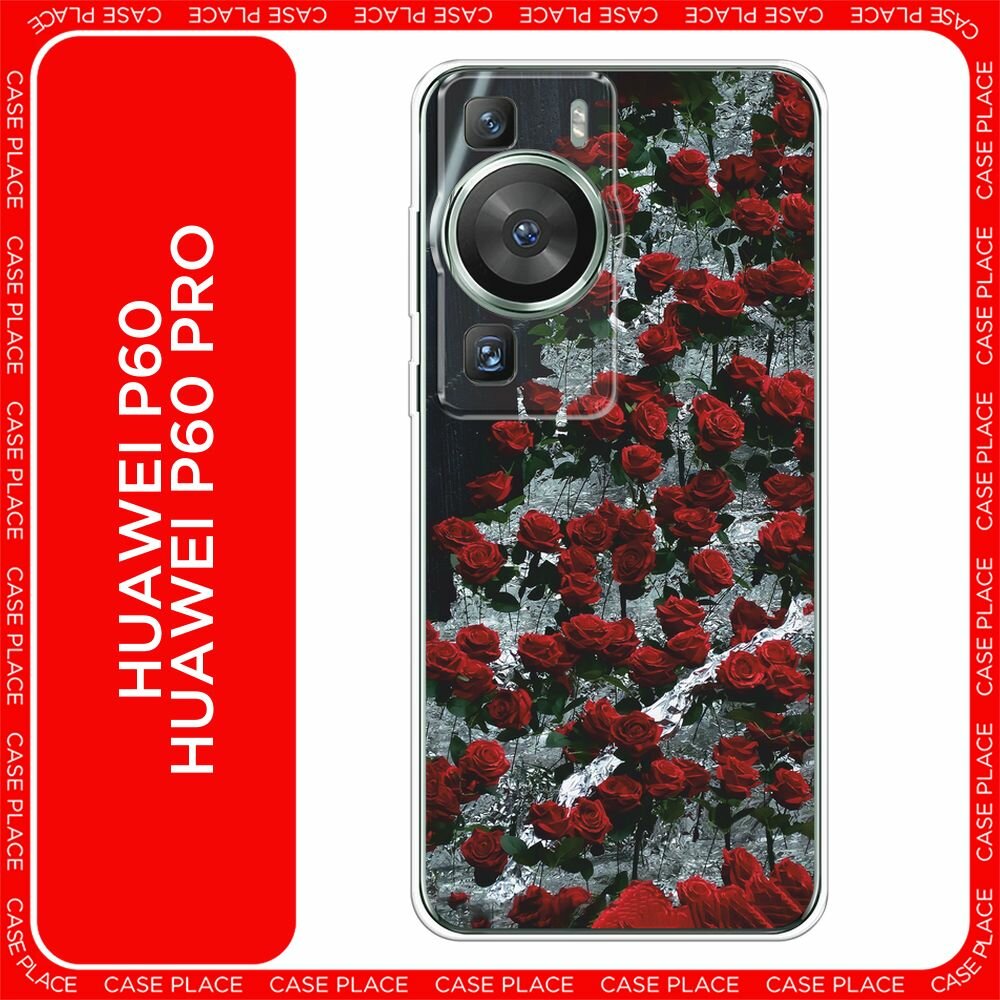 Чехол на Huawei P60/P60 Pro / Хуавей P60/P60 Про с принтом Цветущие алые розы