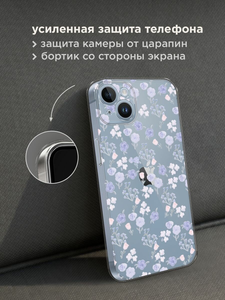 Чехол на Apple iPhone 14 / Айфон 14 с принтом "Сиреневые розы паттерн", прозрачный — фото 1