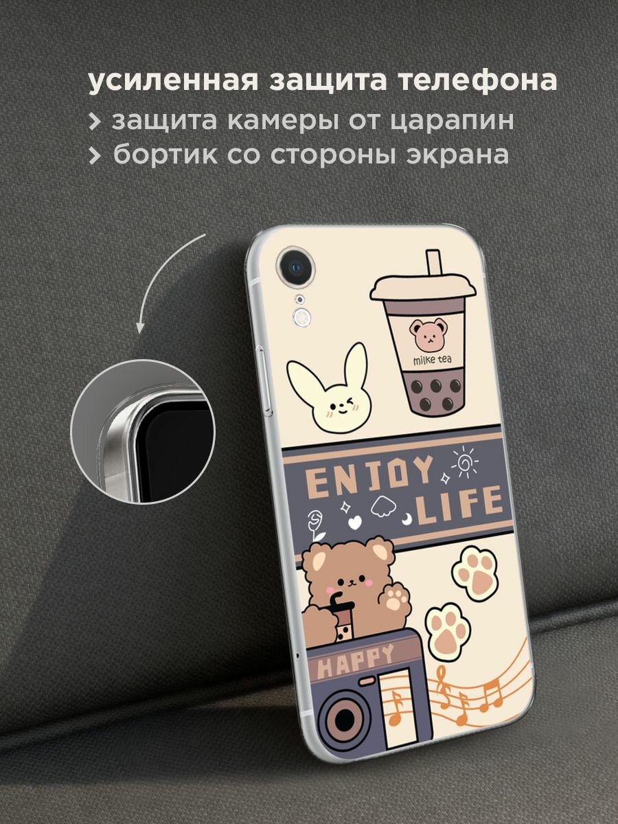 Чехол на Apple iPhone XR / Айфон XR с принтом "Enjoy life 1" — фото 1