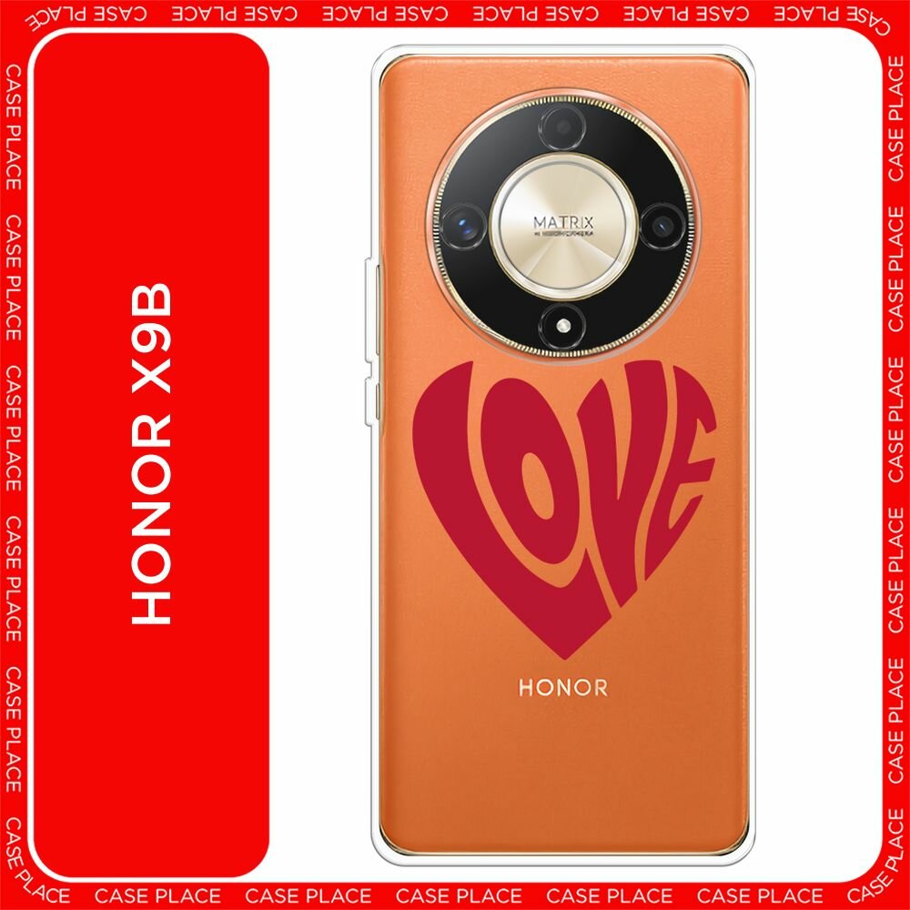 Чехол на Honor X9b / Хонор X9B с принтом "Love heart 2 - 14 февраля", прозрачный