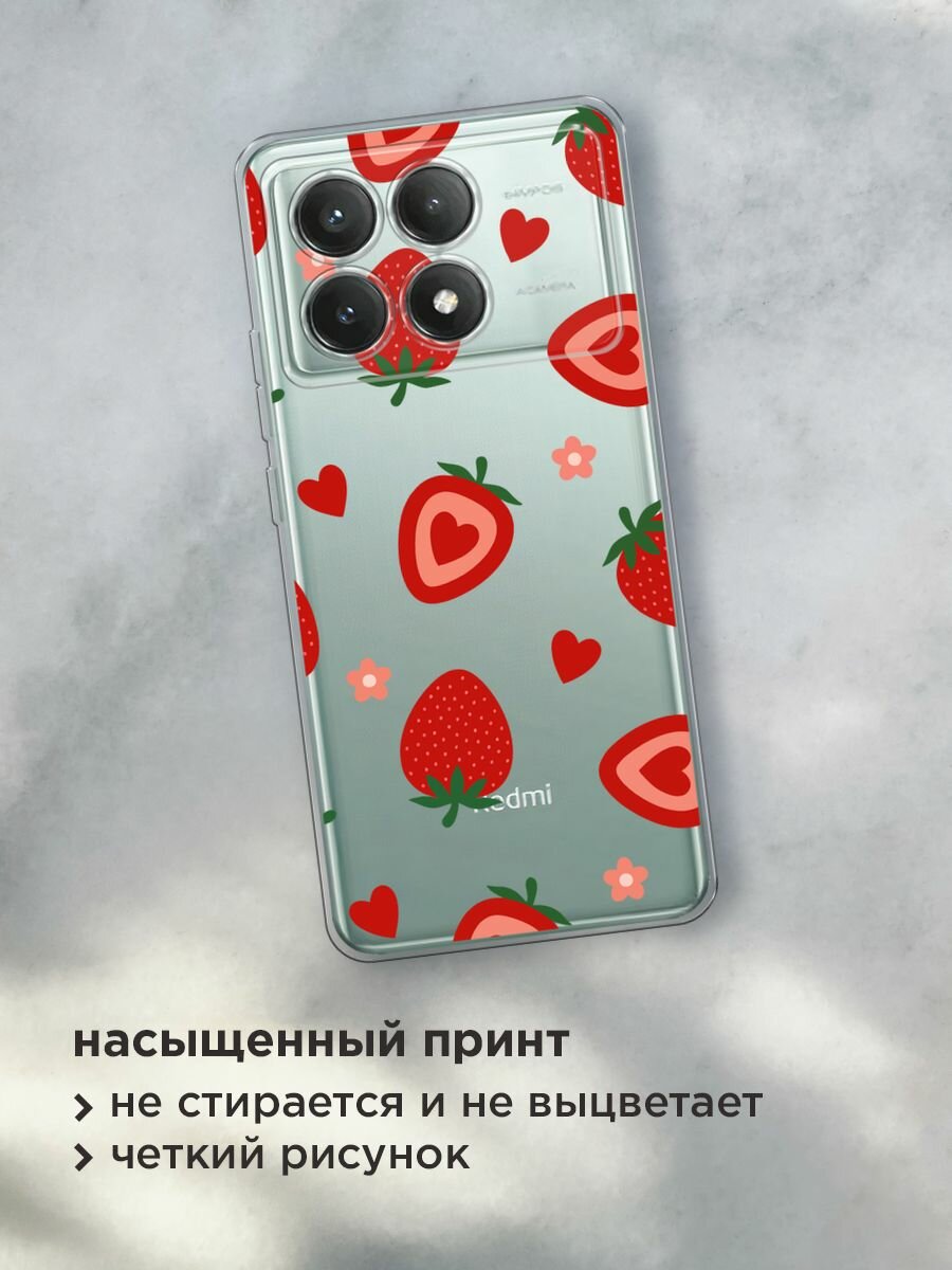 Чехол на Xiaomi Poco X6 PRO 5G / Поко X6 Про 5G с принтом "Heart strawberries 2 - 14 февраля", прозрачный — фото 1