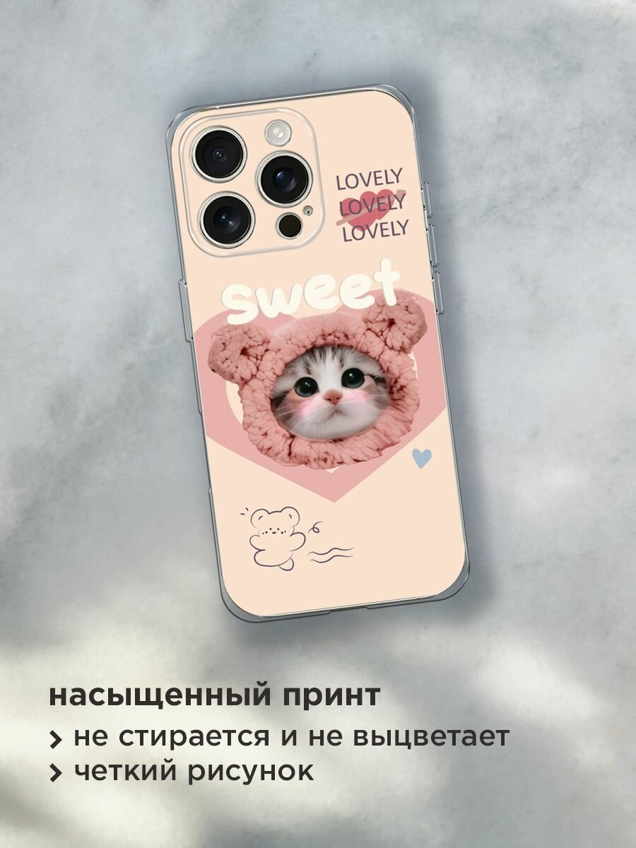 Чехол на Apple iPhone 16 Pro / Айфон 16 Про с принтом "sweet lovely kitten 1" — фото 1