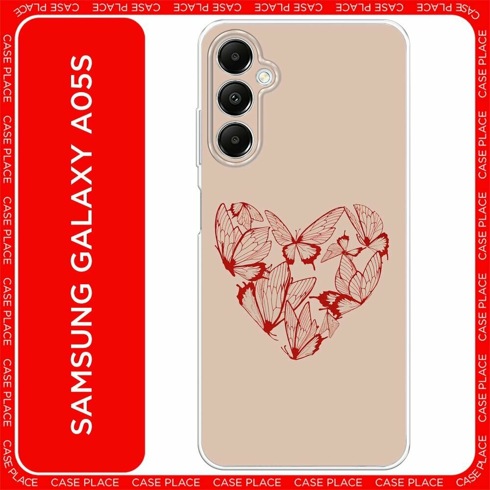 Чехол на Samsung Galaxy A05s / Самсунг Галакси A05s с принтом "Сердце из бабочек - 14 февраля"