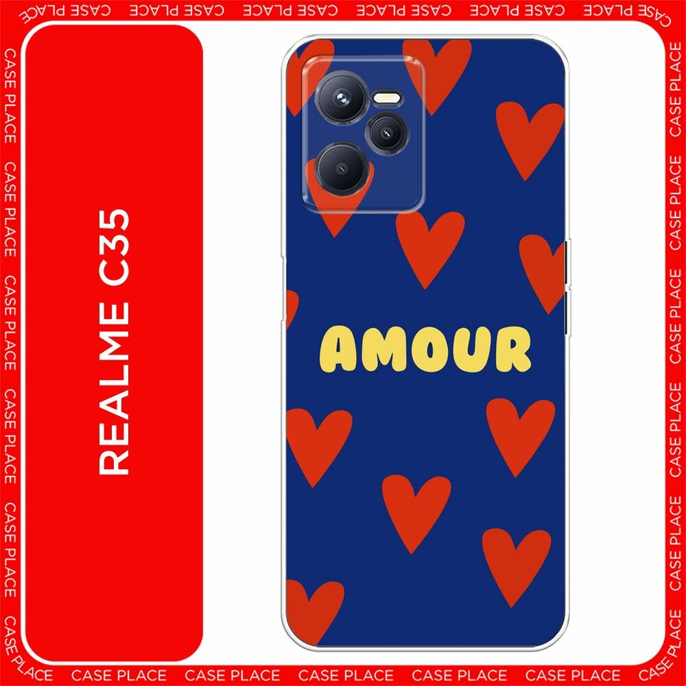 Чехол на Realme C35 / Реалми C35 с принтом "Amour art - 14 февраля"