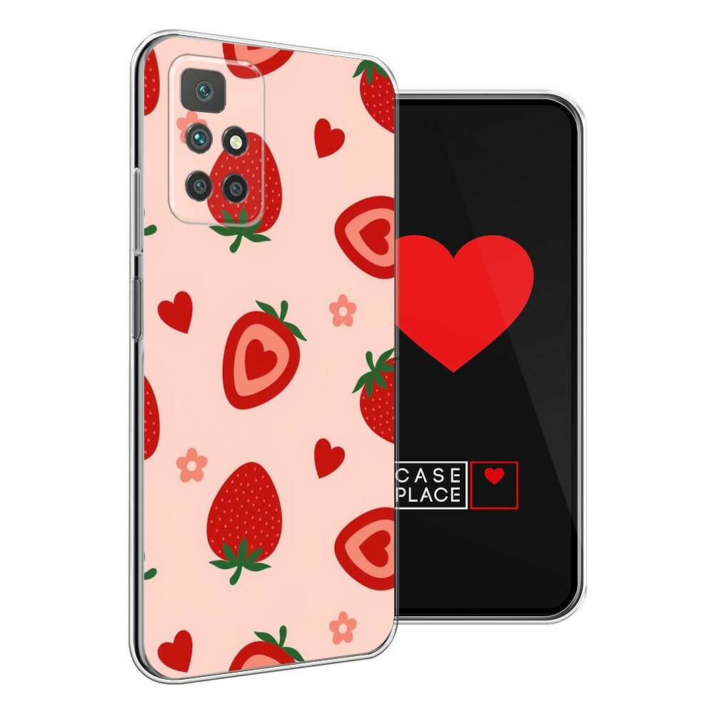 Чехол на Xiaomi Redmi 10 / Сяоми Редми 10 с принтом "Heart strawberries 1 - 14 февраля" — фото 1