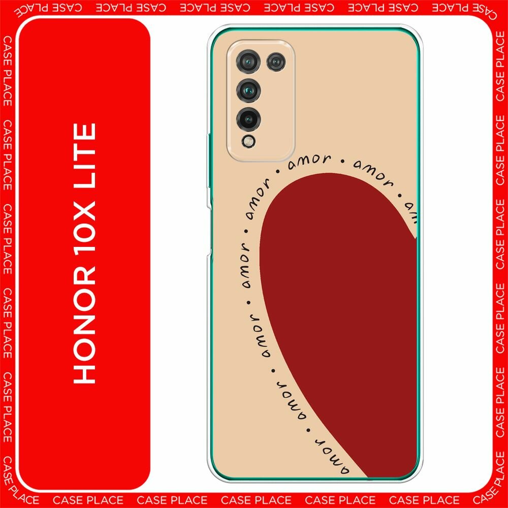 Чехол на Honor 10X Lite / Хонор 10X Лайт с принтом "amor heart 1 - 14 февраля"