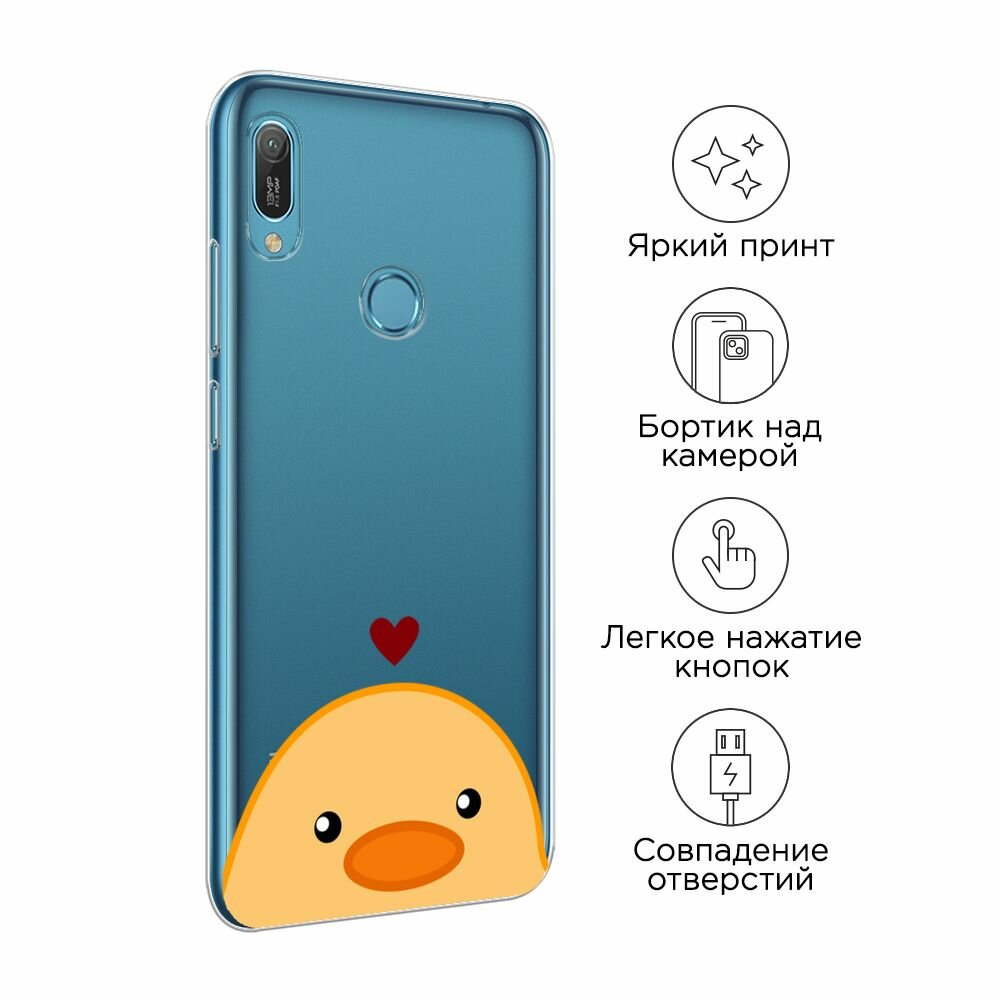 Чехол на Honor 8A/8A Pro/Huawei Y6s/Y6 2019 / Хонор 8А с принтом "Влюблённая уточка - 14 февраля", прозрачный — фото 1