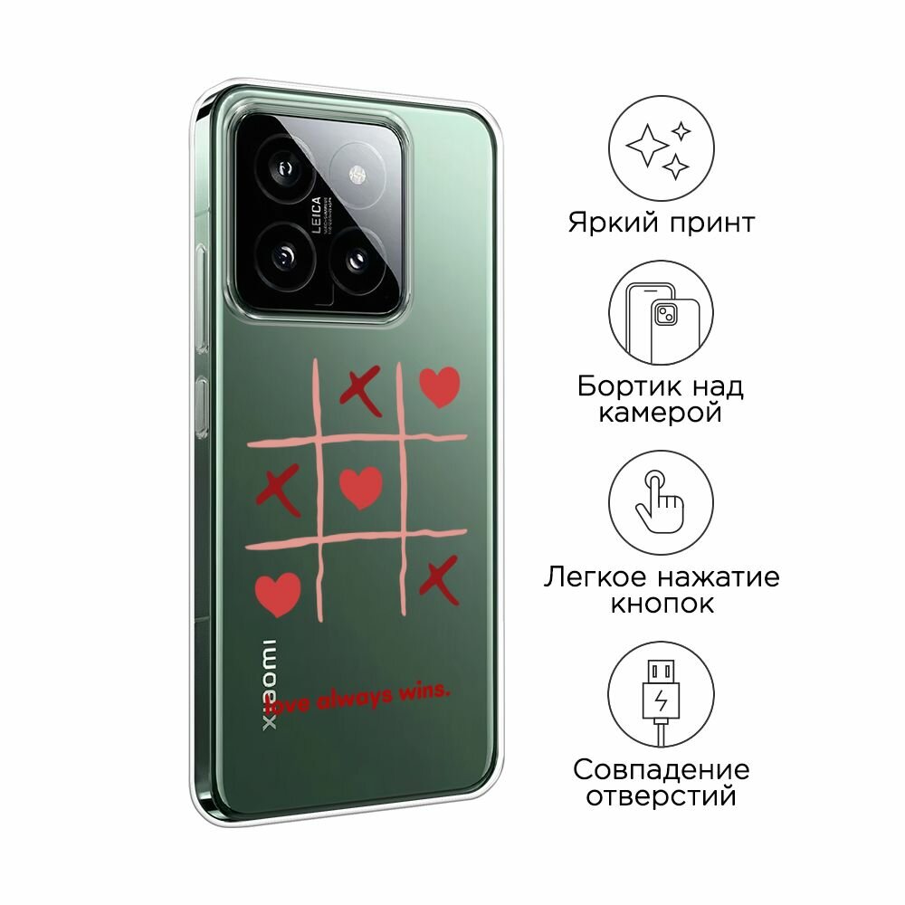 Чехол на Xiaomi 14 / Сяоми 14 с принтом "love always wins - 14 февраля", прозрачный — фото 1