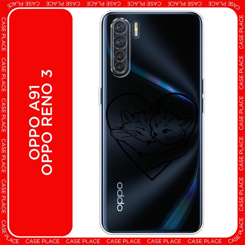 Чехол на Oppo A91/Reno 3 / Оппо A91/Рено 3 с принтом "Влюблённые котики рисунок 3 - 14 февраля", прозрачный