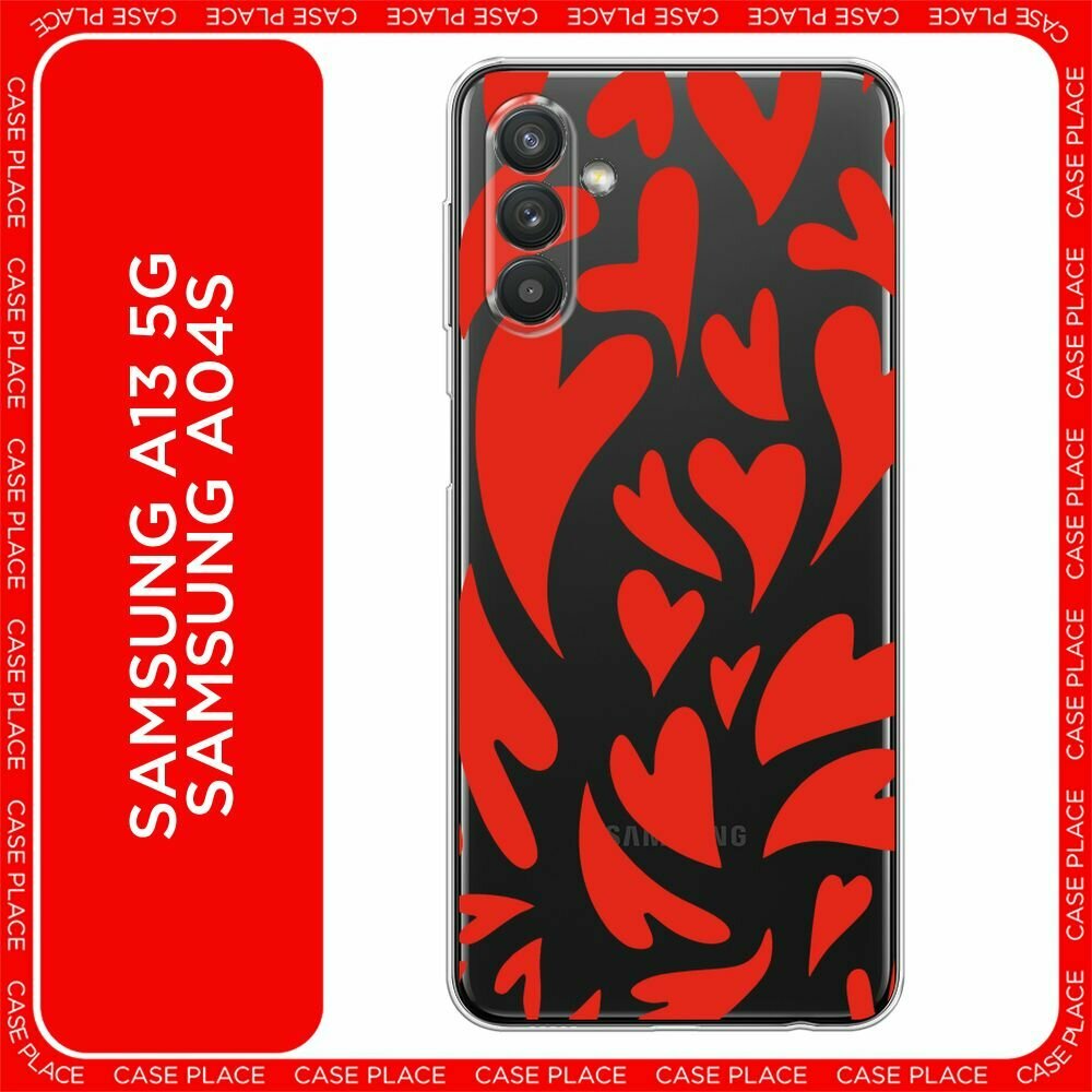 Чехол на Samsung Galaxy A13 5G/A04s / Самсунг Галакси А13 5G/A04s с принтом "Crazy hearts 2 - 14 февраля", прозрачный