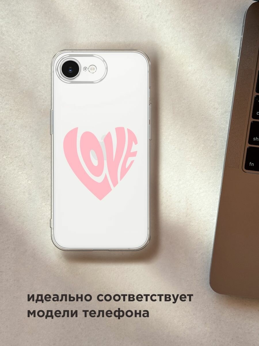 Чехол на Apple iPhone 16e/17e / Айфон 16е/17e с принтом "Love heart 3 - 14 февраля", прозрачный — фото 1