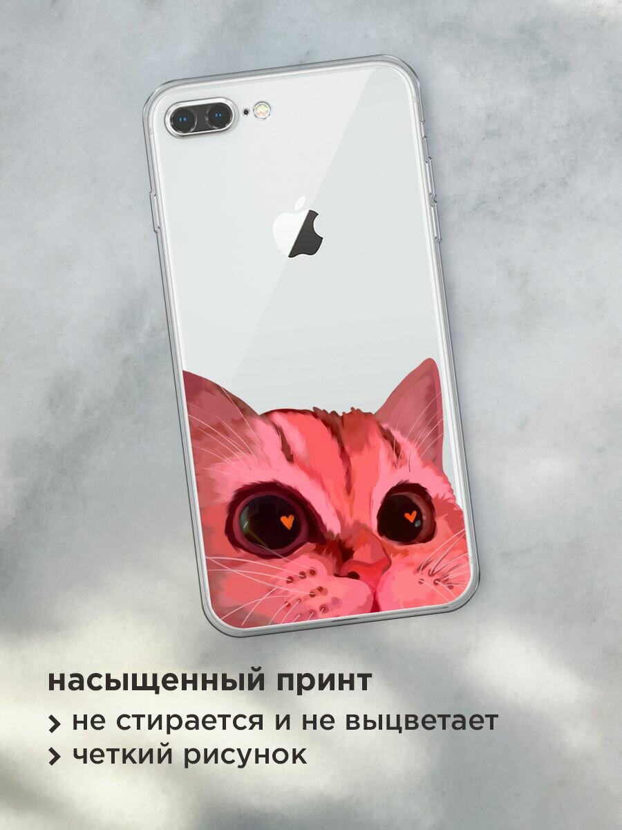 Чехол на Apple iPhone 7 Plus / Айфон 7 Плюс с принтом "Affectionate cat - 8 марта", прозрачный — фото 1