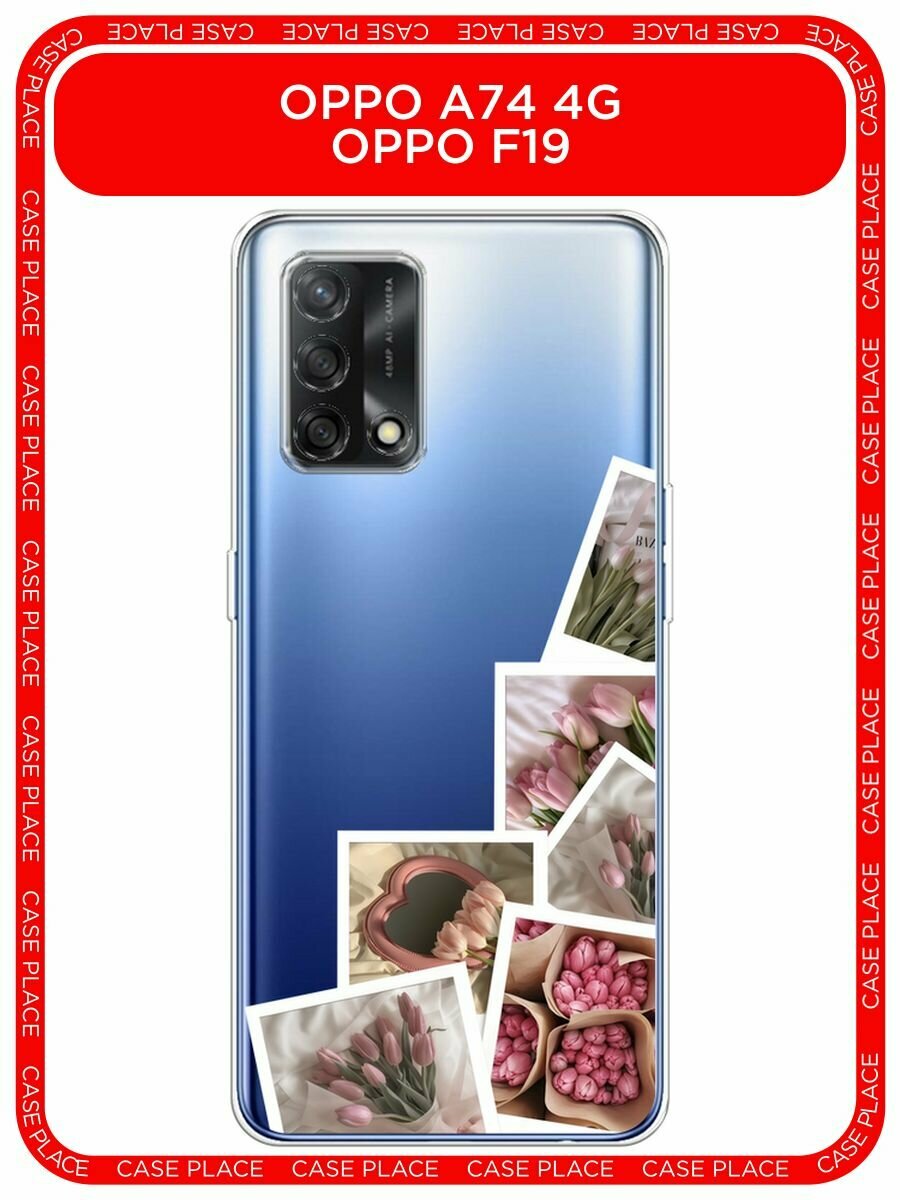 Чехол на Oppo A74 / Оппо A74 с принтом "Весенние фото - 8 марта", прозрачный