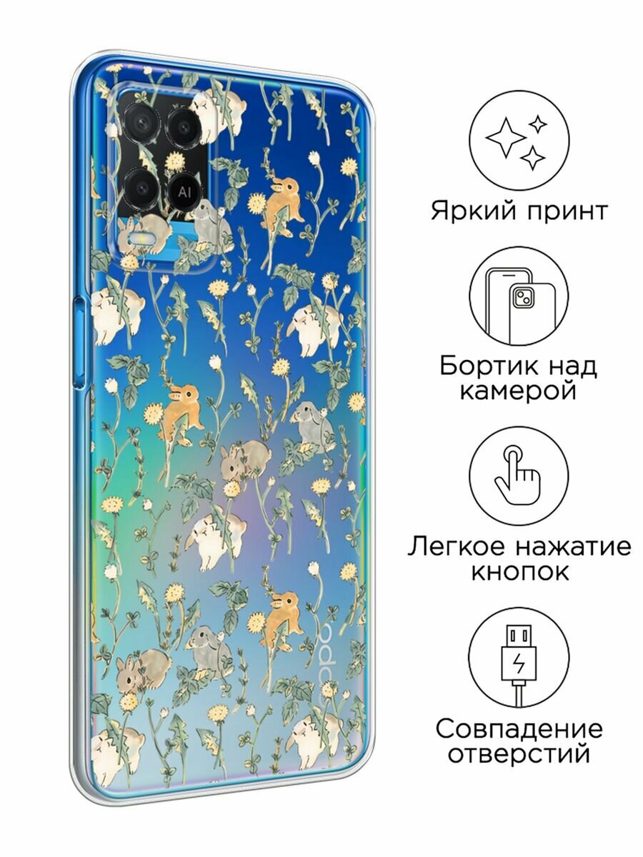 Чехол на Oppo A54 / Оппо A54 с принтом "Кролики в одуванчиках", прозрачный — фото 1