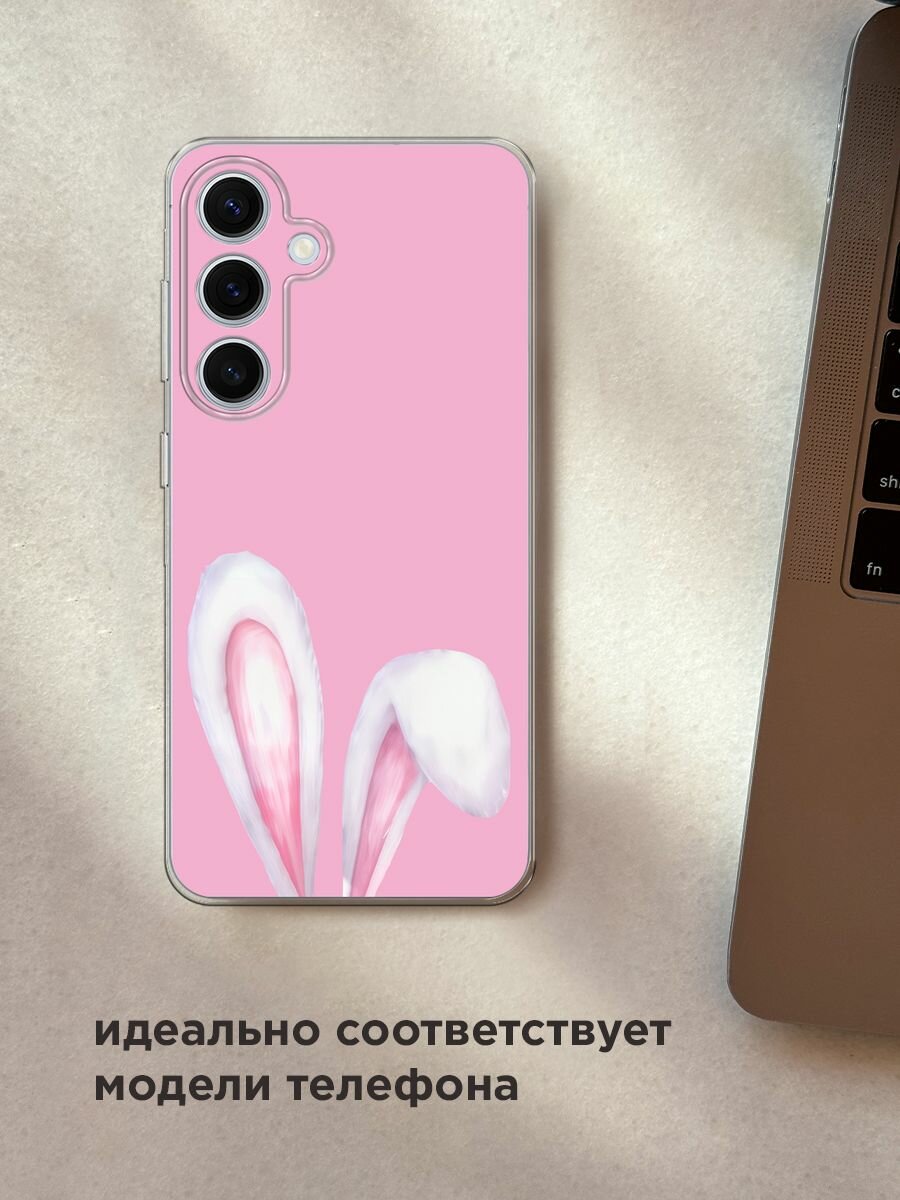 Чехол на Samsung Galaxy S24 FE 5G / Самсунг S24 FE с принтом "Кроличьи уши 1" — фото 1