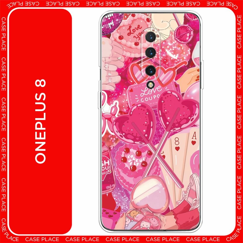 Чехол на OnePlus 8 / ВанПлас 8 с принтом "Love coupon - 14 февраля"