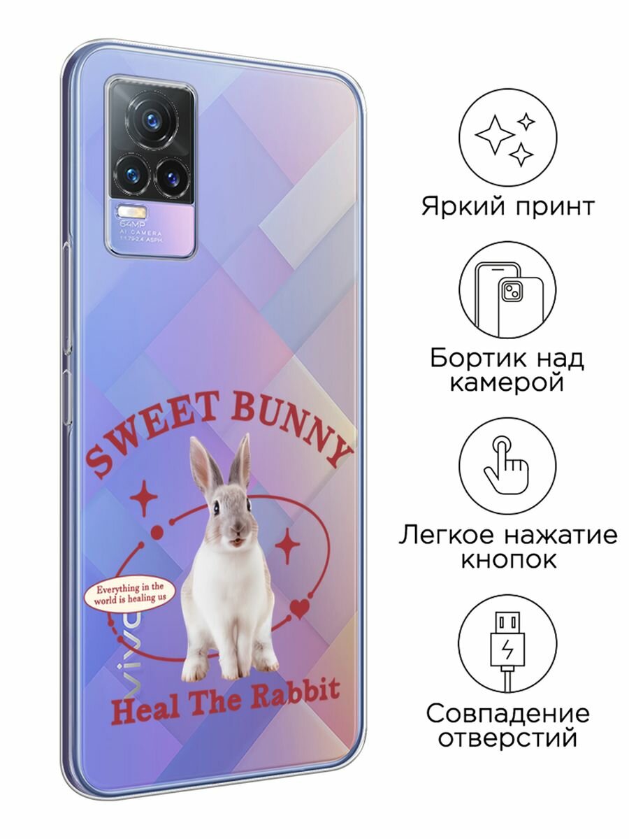 Чехол на Vivo V21e 4G / Виво V21e 4G с принтом "Heal the rabbit", прозрачный — фото 1