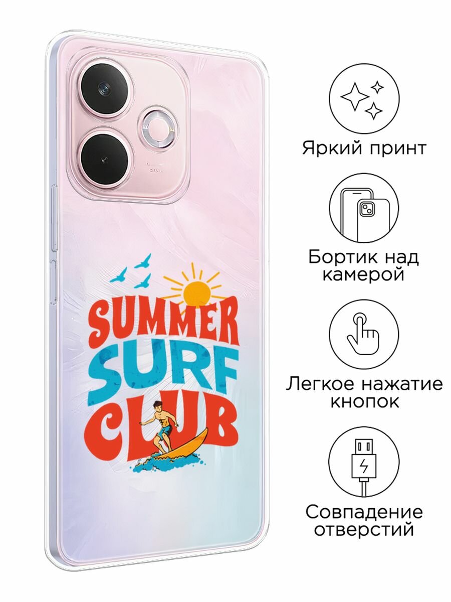 Чехол на Oppo A5 Pro / Оппо А5 Про с принтом "Summer surf club", прозрачный — фото 1