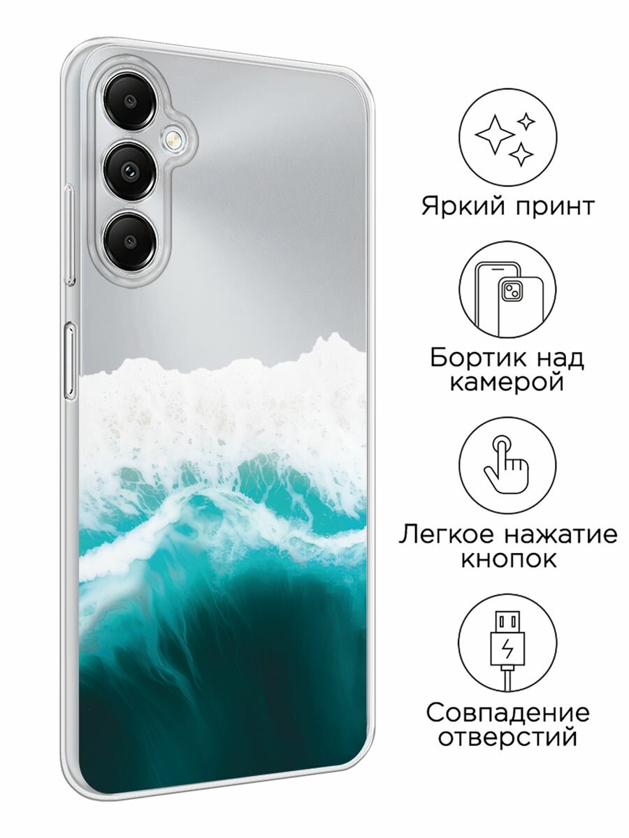 Чехол на Samsung Galaxy A05s / Самсунг Галакси A05s с принтом "Большая волна", прозрачный — фото 1