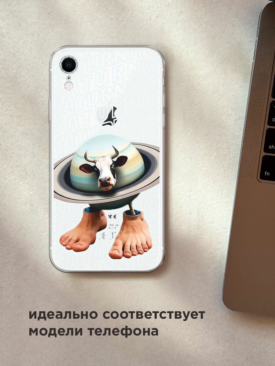 Чехол на Apple iPhone XR / Айфон XR с принтом "Сатурнито сатурно 2", прозрачный — фото 1