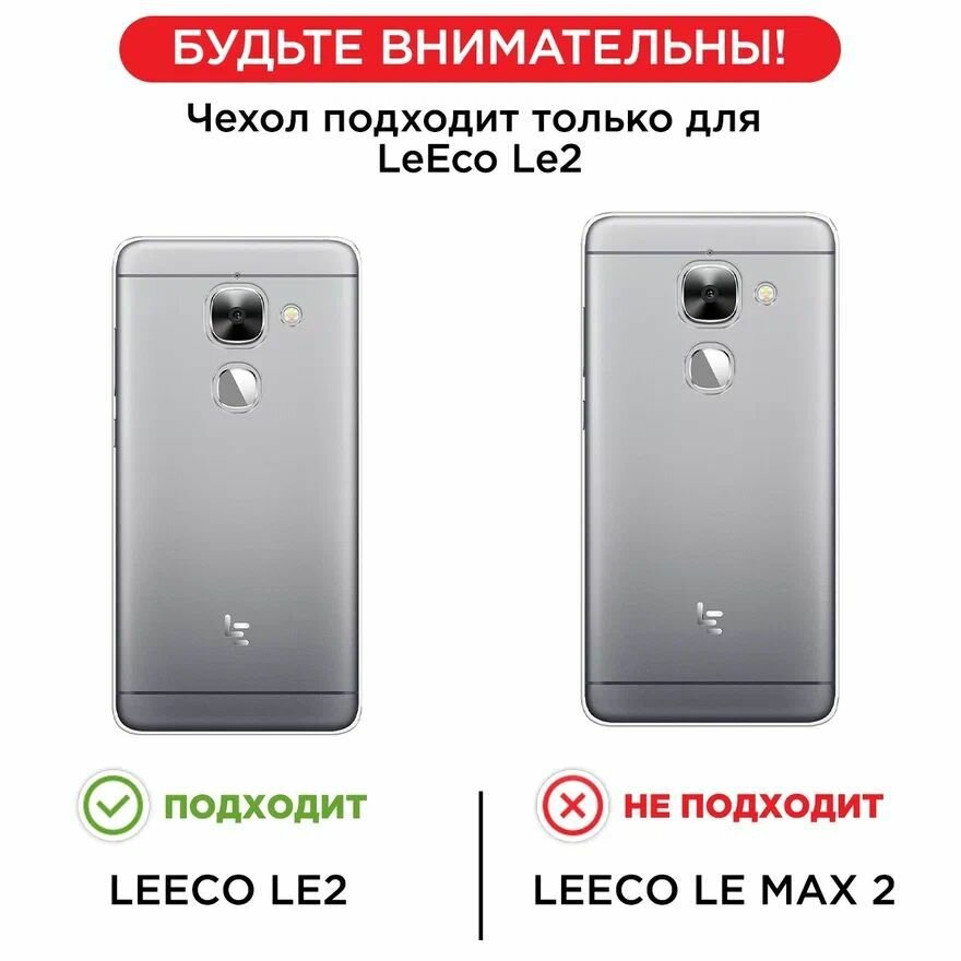 Чехол на LeEco Le 2/2 pro / Лееко Ле 2/2 про с принтом "Белый крольчонок в шапке" — фото 1