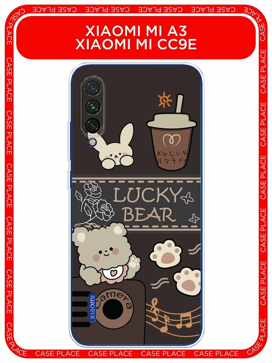 Чехол на Xiaomi Mi CC9E/Mi A3 / Сяоми Mi CC9E/Mi A3 с принтом "Lucky bear coffee 1"