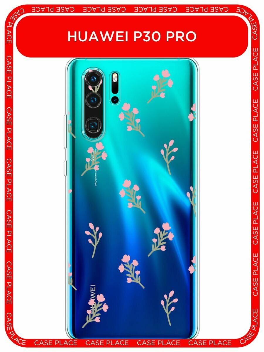 Чехол на Huawei P30 Pro / Хуавей П30 Про с принтом "Цветущие веточки", прозрачный