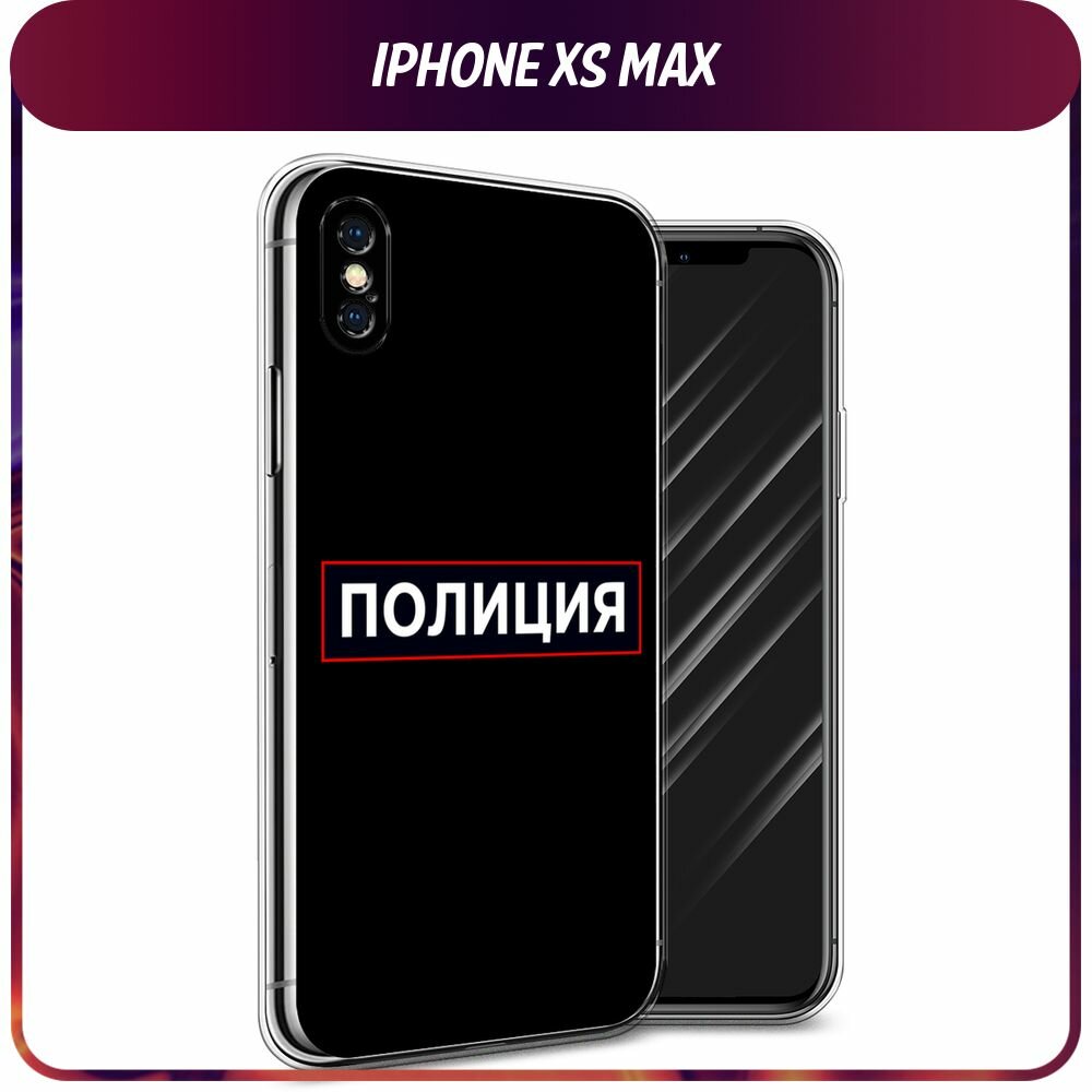 Чехол на Apple iPhone XS Max / Айфон XS Max с принтом "Police logo"