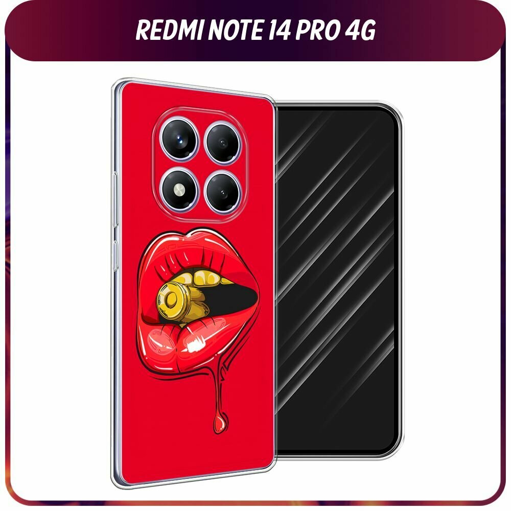 Чехол на Xiaomi Redmi Note 14 Pro 4G / Сяоми Редми Нот 14 Про 4G с принтом губы и пуля 1