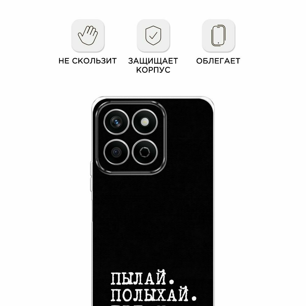 Силиконовый чехол на Honor X7c / Хонор X7c с принтом "Пылай и греши" — фото 1