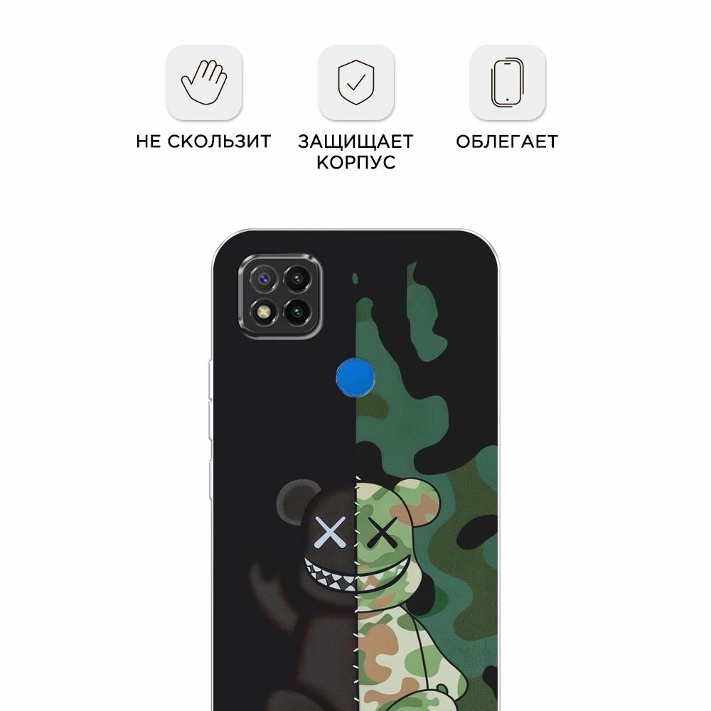 Чехол на Xiaomi Redmi 9C / Сяоми Редми 9C с принтом "KAWS 23 февраля 1" — фото 1