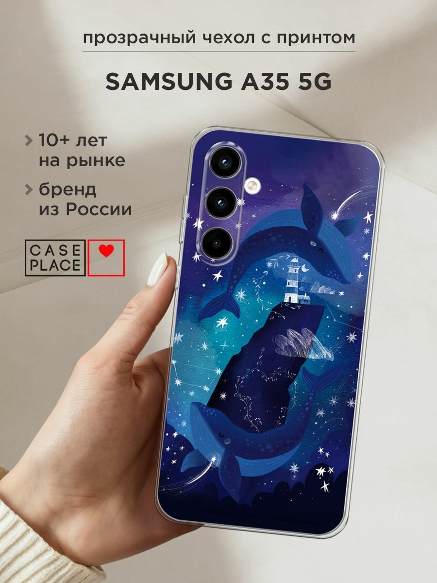 Чехол на Samsung Galaxy A35 5G / Самсунг Галакси А35 5G с принтом "Ночные киты"