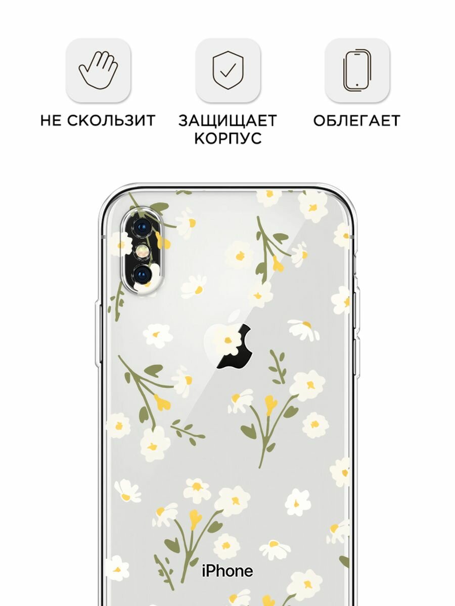 Чехол на Apple iPhone XS Max / Айфон XS Max с принтом "Пучки ромашек паттерн", прозрачный — фото 1