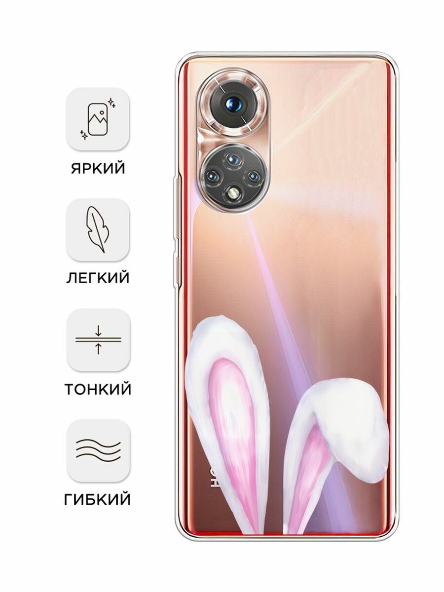 Чехол на Honor 50/Huawei Nova 9 / Хонор 50/Хуавей Нова 9 с принтом "Кроличьи уши 2", прозрачный — фото 1