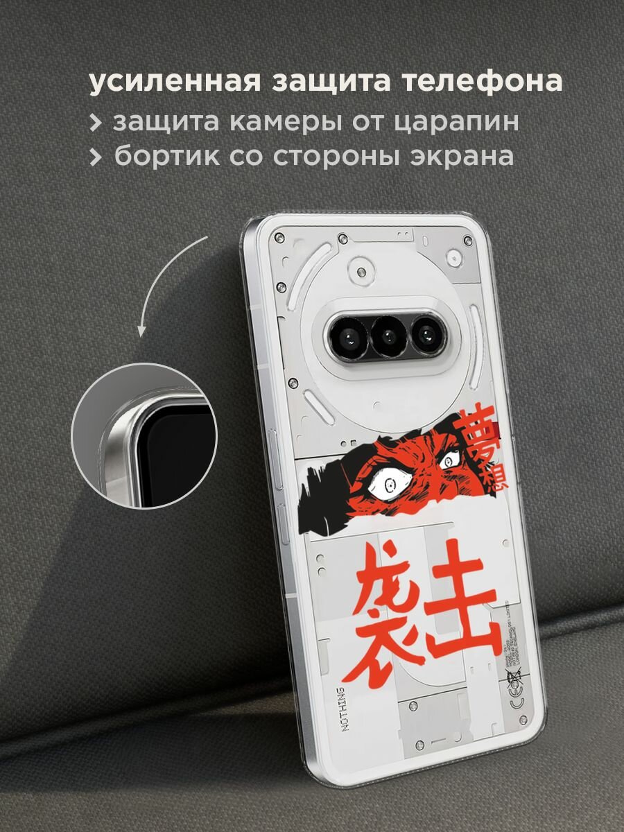 Чехол на Nothing Phone 3a / Нотинг Фон 3а с принтом "Anime attack", прозрачный — фото 1
