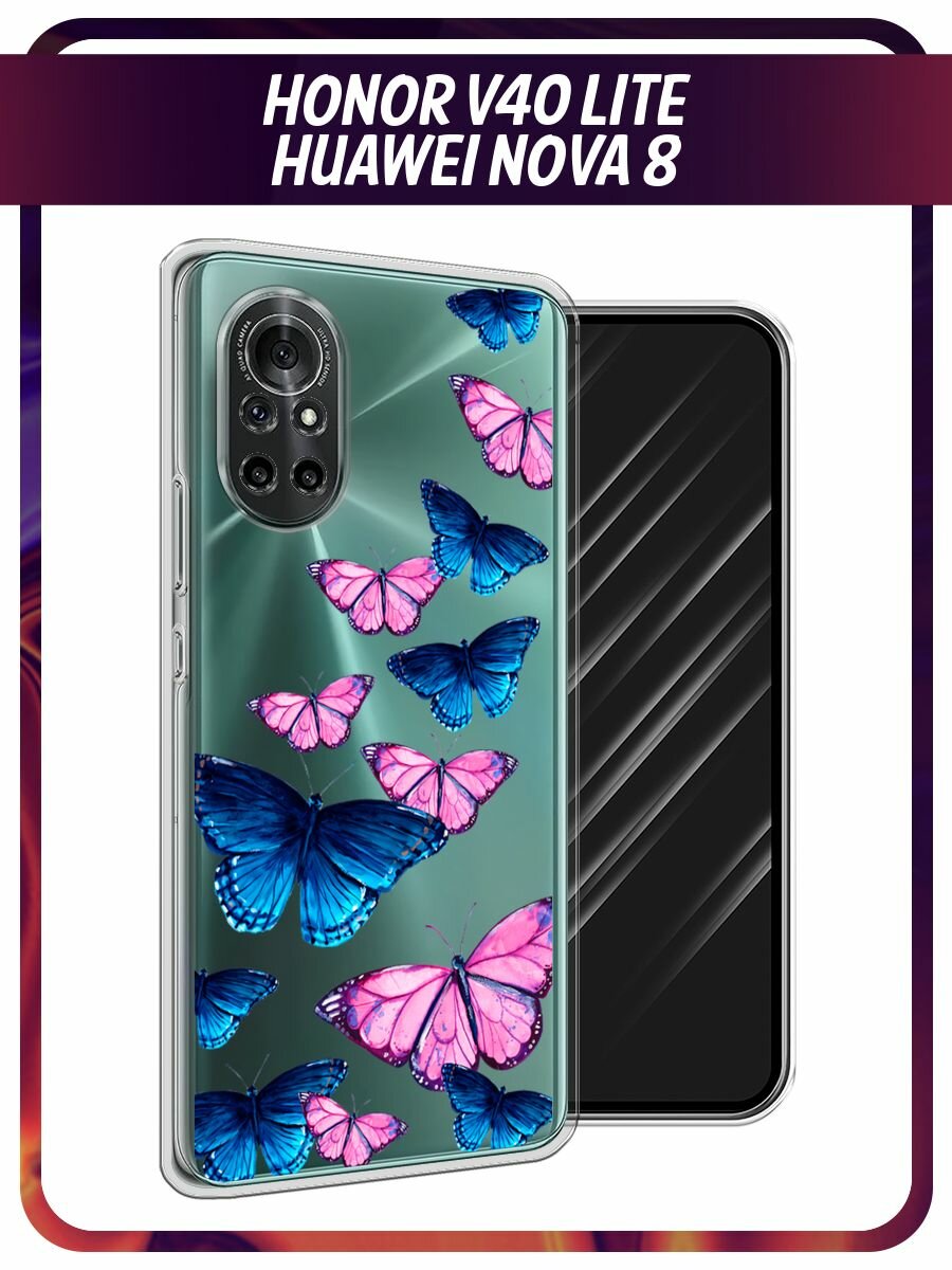 Чехол на Honor V40 Lite/Huawei Nova 8 / Хонор В40 Лайт/Хуавей Нова 8 с принтом "Взлетающие бабочки", прозрачный