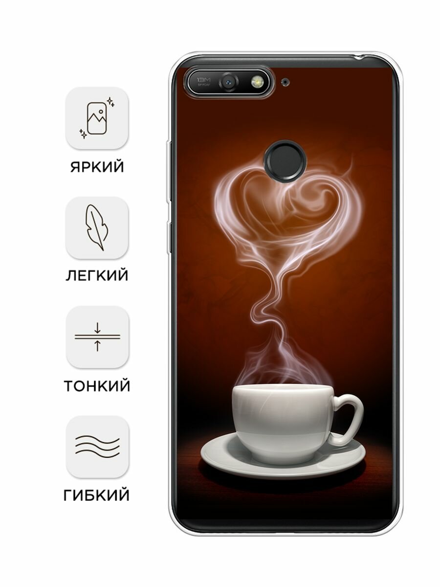 Чехол на Honor 7C/7A Pro/Huawei Y6 Prime 2018 / Хонор 7С/7А Про/Хуавей Y6 Prime 2018 с принтом "Кофейная любовь" — фото 1