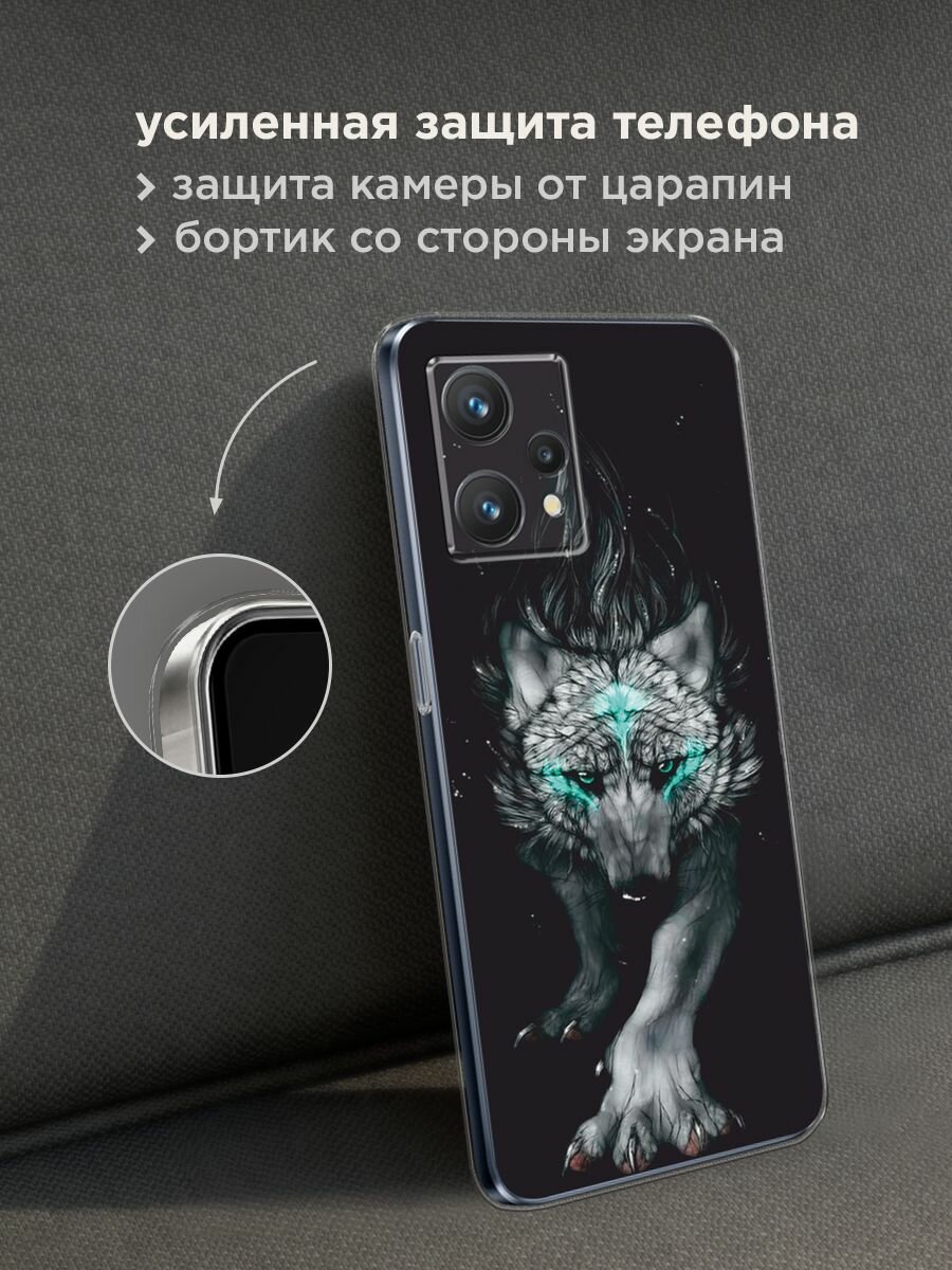 Чехол на Realme 9 4G/9 Pro Plus / Реалми 9 4G/9 Pro Plus с принтом "Крадущийся волк" — фото 1