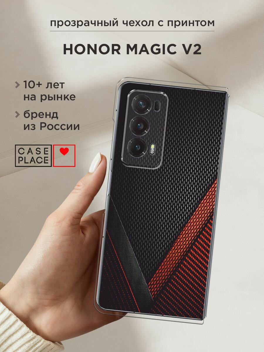 Чехол на Honor Magic V2 / Хонор Меджик V2 с принтом "Красный карбон"