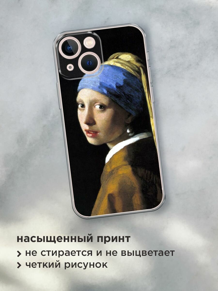 Чехол на Apple iPhone 13 mini / Айфон 13 мини с принтом "Девушка с жемчужной сережкой" — фото 1