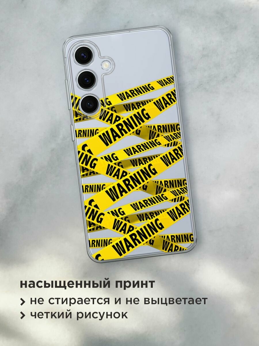 Чехол на Samsung Galaxy S24 FE 5G / Самсунг S24 FE с принтом "Warning!", прозрачный — фото 1