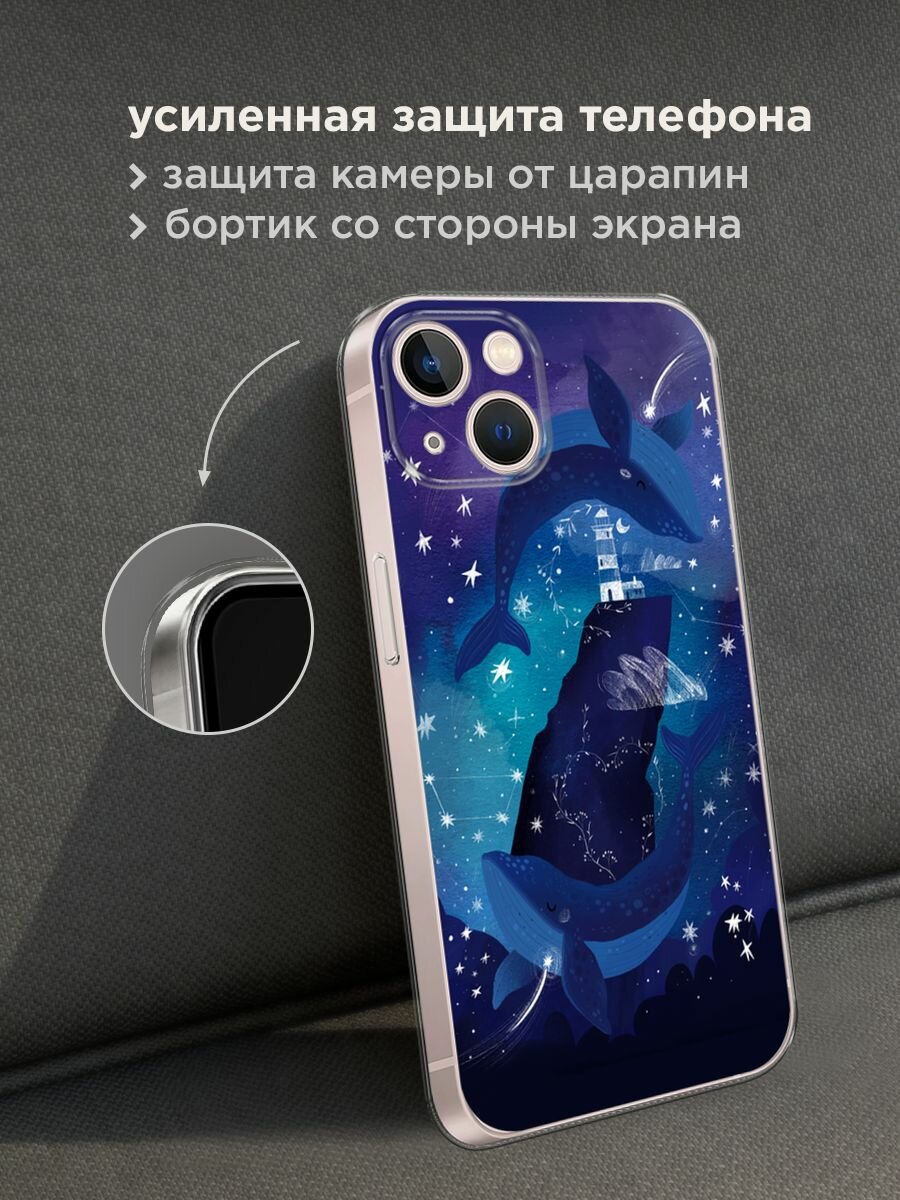 Силиконовый чехол на Apple iPhone 13 / Айфон 13 с принтом "Ночные киты" — фото 1