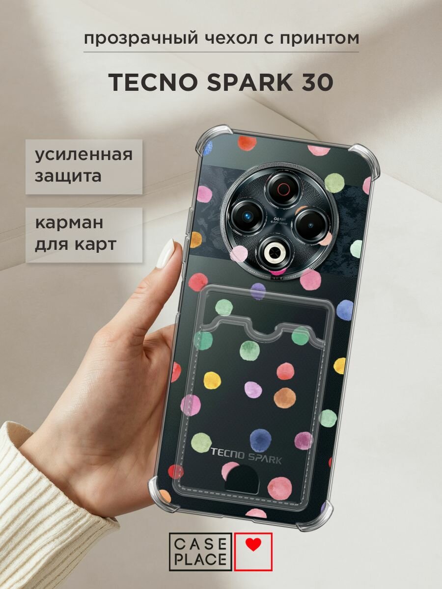 Чехол на Tecno Spark 30 (Текно Спарк 30) с картой и принтом "Нарисованное конфетти"