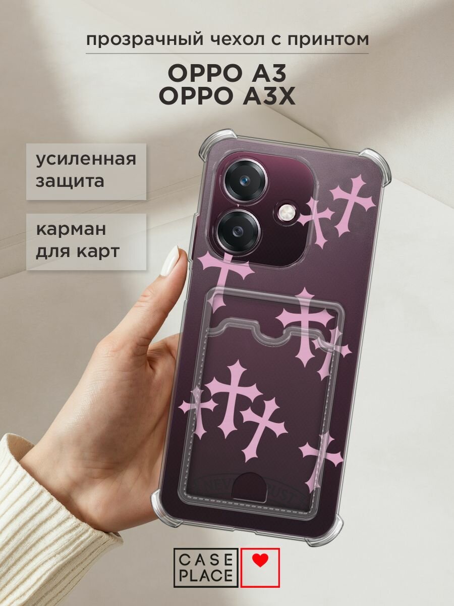 Чехол на Oppo A3/A3x (Оппо А3/A3x) с картой и принтом "Розовые кресты"