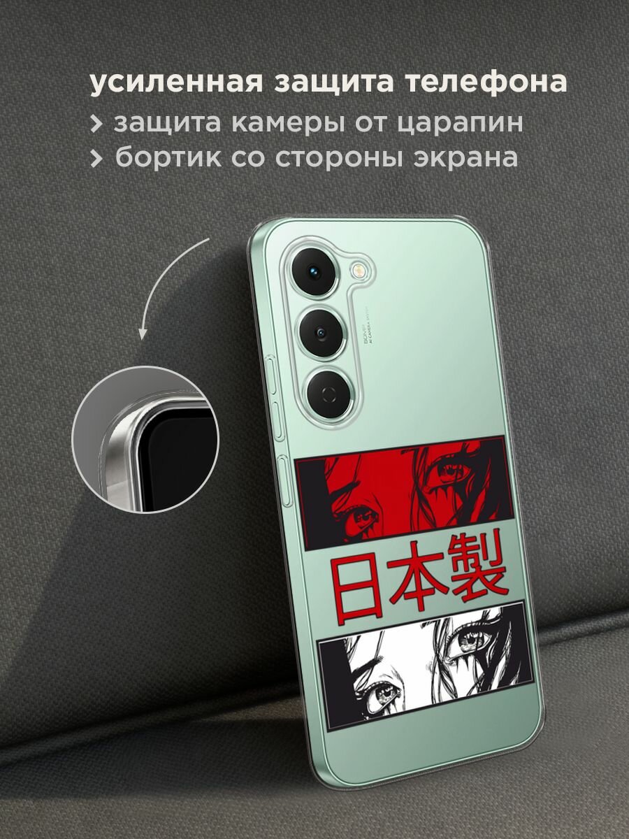 Чехол на Tecno Spark 40 Pro / Текно Спарк 40 Про с принтом "Аниме глаза манга", прозрачный — фото 1
