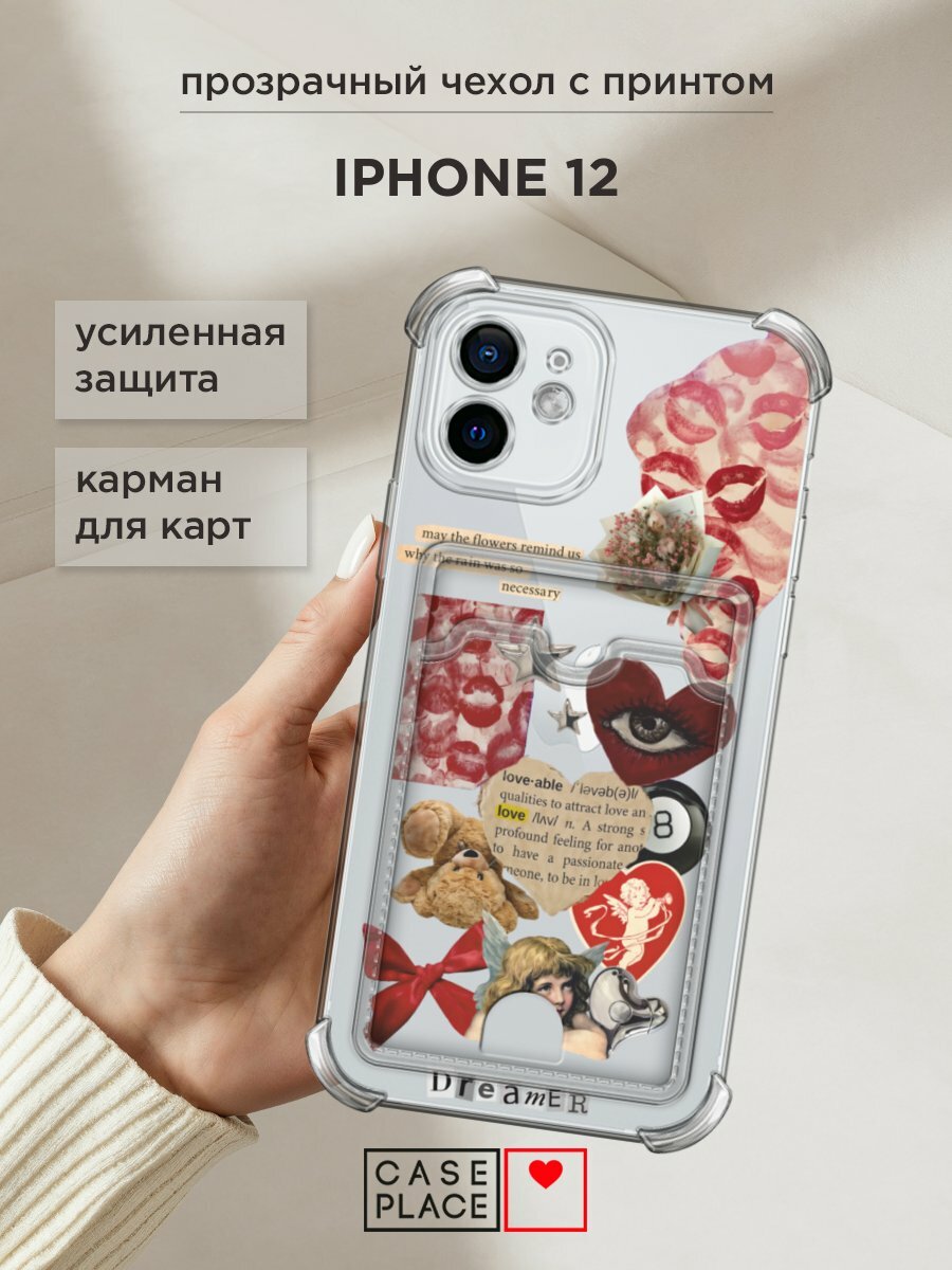 Чехол на Apple iPhone 12 (Айфон 12) с картой и принтом "Поцелуи и сердца"
