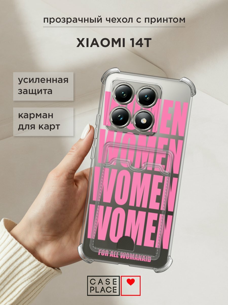 Чехол на Xiaomi 14T (Сяоми 14T) с картой и принтом "WOMEN 6"
